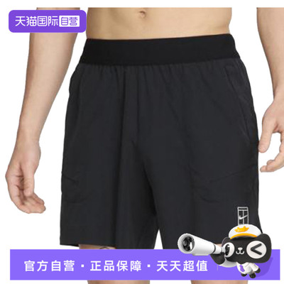 【自营】NIKE耐克男子运动休闲短裤FZ6914-010