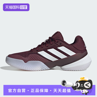 【自营】adidas阿迪达斯Barricade 14 W女子运动网球鞋KH7543