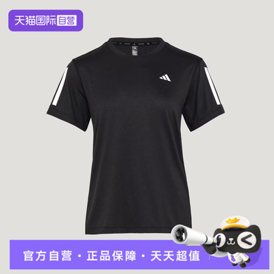 【自营】adidas阿迪达斯女子运动休闲短袖T恤KU8745