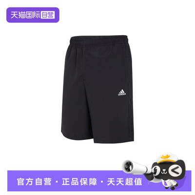 【自营】adidas阿迪达斯男子FI LIB WVSH运动休闲短裤IN6509