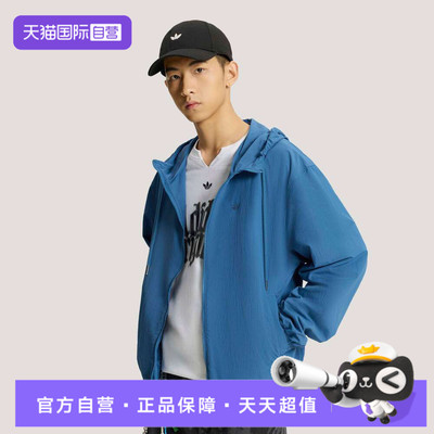 【自营】adidas阿迪达斯三叶草男子运动健身夹克外套KT3036