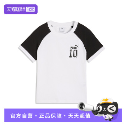 【自营】puma彪马Graphics女子运动休闲短袖T恤63679002