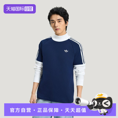 【自营】Adidas阿迪三叶草男子针织运动休闲短袖T恤HZ9634