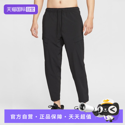 【自营】NIKE耐克男子运动休闲长裤HJ3155-010