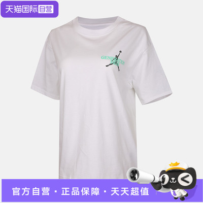 【自营】NIKE耐克女子运动休闲短袖T恤IF2222-101
