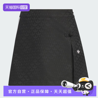 【自营】adidas阿迪达斯三叶草女子运动休闲半身裤裙KC5842