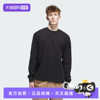 【自营】adidas阿迪三叶草男子THERMAL运动休闲套头衫卫衣JW0052