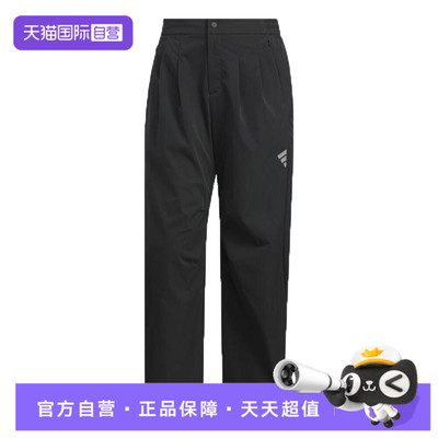 【自营】adidas阿迪达斯男子运动休闲长裤KH1467