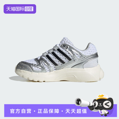 【自营】adidas阿迪ADISTAR CONTROL 5ELC男小童运动休闲鞋KK4248