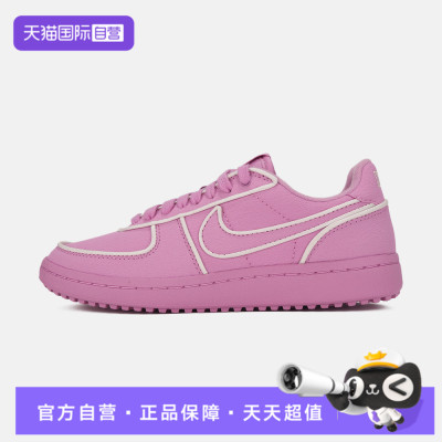 【自营】NIKE耐克FIELD GENERAL女子运动休闲鞋IM9986-500