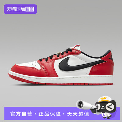 【自营】NIKE耐克男鞋AirJordan1RetroLow运动篮球鞋HQ6998-600