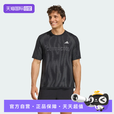 【自营】adidas阿迪TECH APP SEAM T男子运动休闲短袖T恤KG5329