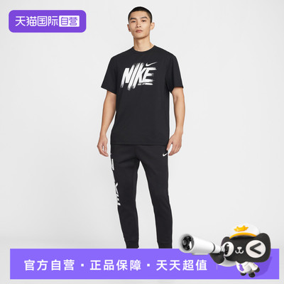 【自营】NIKE耐克男子运动休闲卫裤运动裤休闲裤长裤IF2195-010