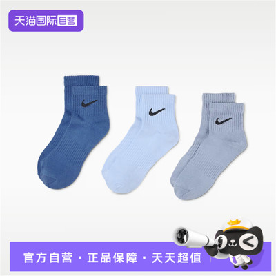 【自营】NIKE耐克ED LTWT ANKLE 3P 132男女休闲袜子SX7677-904