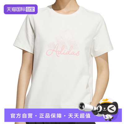 【自营】adidas阿迪达斯女子运动休闲短袖T恤KF2677
