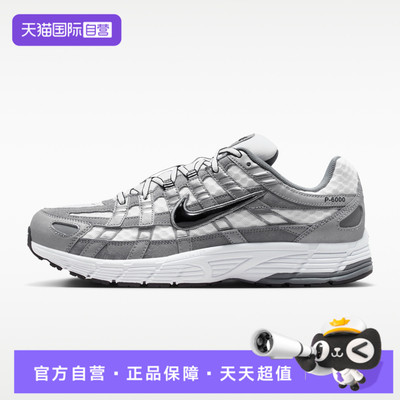 【自营】NIKE耐克男鞋NIKE P-6000运动休闲鞋运动鞋IR2004-100