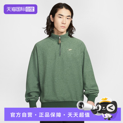 【自营】NIKE耐克男子针织运动套头衫卫衣IQ3975-323