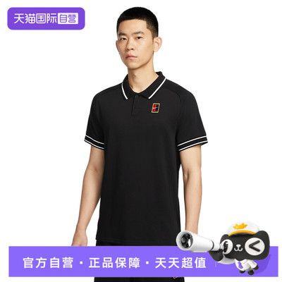 【自营】NIKE耐克男子运动休闲短袖T恤FQ2102-010