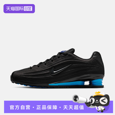 【自营】NIKE耐克女子W NIKE SHOX Z运动休闲鞋HQ7540-005