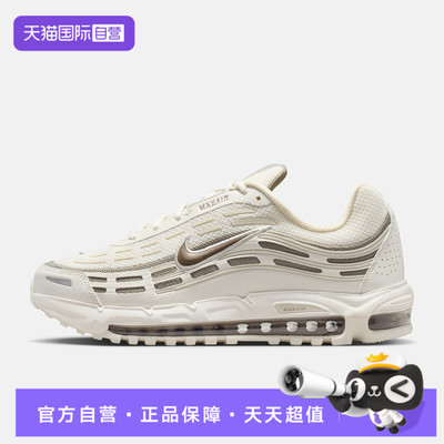 【自营】NIKE耐克男鞋AIR MAX TL 2.5运动休闲鞋运动鞋FZ4110-012