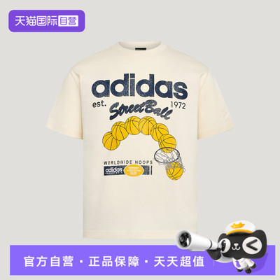 【自营】adidas阿迪达斯OG SB TEE男女运动休闲短袖T恤KX5728