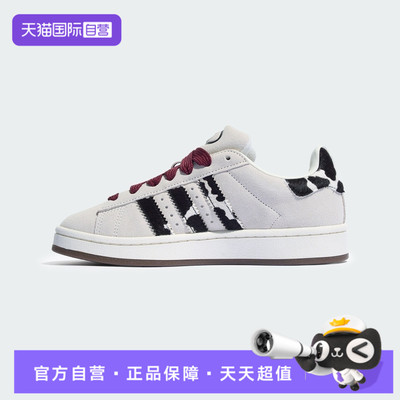 【自营】adidas阿迪三叶草CAMPUS 00s W男女运动休闲鞋KJ7475
