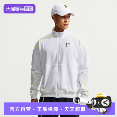 【自营】NIKE耐克男子运动休闲夹克外套FZ6926-102