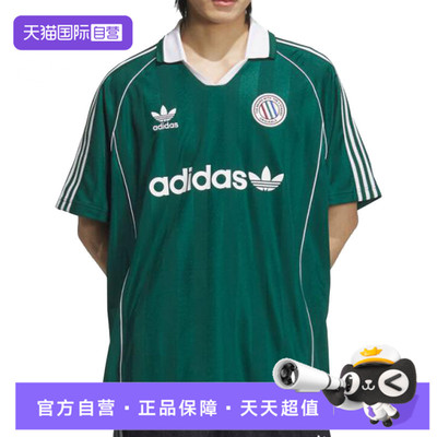 【自营】adidas阿迪达斯三叶草男子运动休闲短袖T恤KC0128