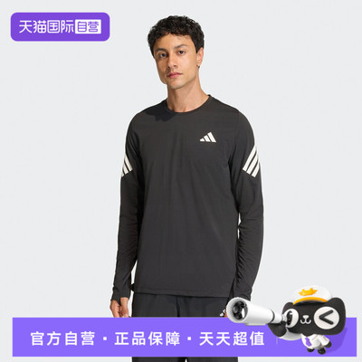 【自营】adidas阿迪达斯男子adi365///LSM运动休闲长袖T恤KE6831
