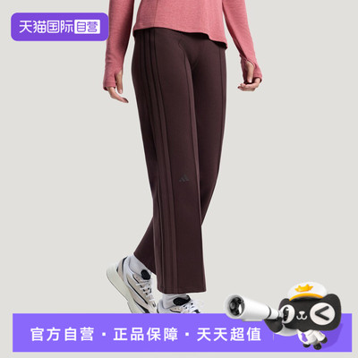 【自营】adidas阿迪达斯女子运动休闲长裤HY2117