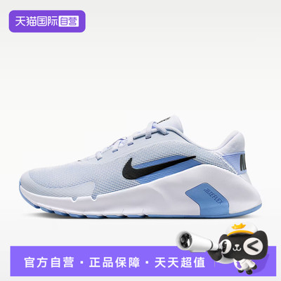 【自营】NIKE耐克FLEX TRAIN女子运动鞋HV9981-006