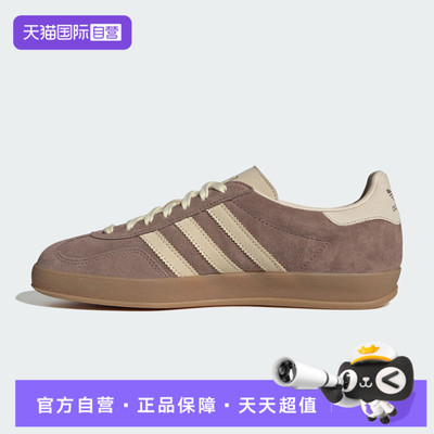 【自营】adidas阿迪三叶草GAZELLE INDOOR男女运动休闲鞋KI2252
