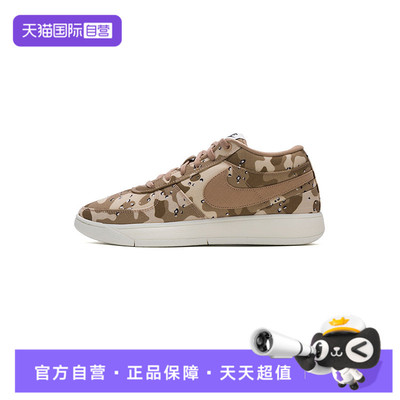 【自营】NIKE耐克男子BOOK 1 SE EP运动篮球鞋IM1359-200