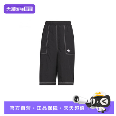 【自营】adidas阿迪达斯男大童JK WV JORTS运动短裤KG6629