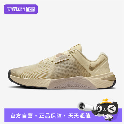 【自营】NIKE耐克W NIKE METCON 10 SE女子运动训练鞋IB6544-200
