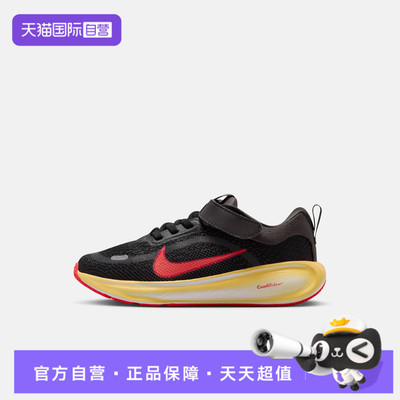 【自营】NIKE耐克STELLAR RIDE (PSV)小童运动休闲鞋HQ3267-006