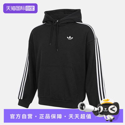 【自营】Adidas Original阿迪三叶草男子针织运动休闲卫衣KG3903