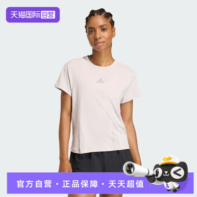 【自营】adidas阿迪达斯AIRCHILL 3.0女子运动休闲短袖T恤KS8953
