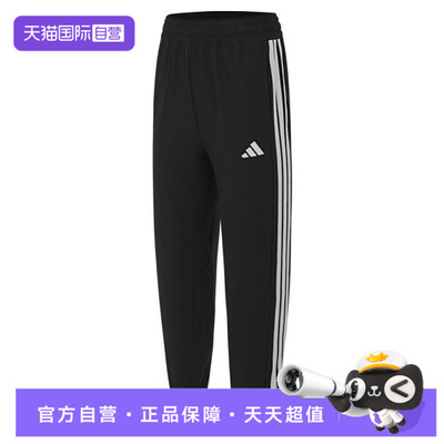 【自营】adidas阿迪达斯女子WE 3S WOVEN PT运动休闲长裤JI8313