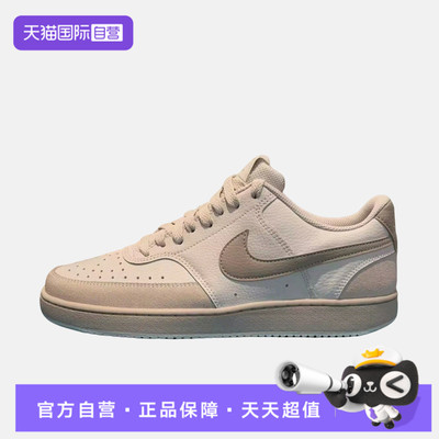 【自营】NIKE耐克COURT VISION LOSUEDE男子运动休闲鞋IO0461-001