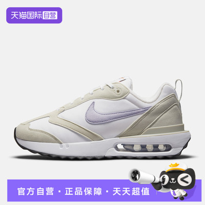 【自营】NIKE耐克WMNS AIR MAX DAWN女子运动休闲鞋DC4068-100