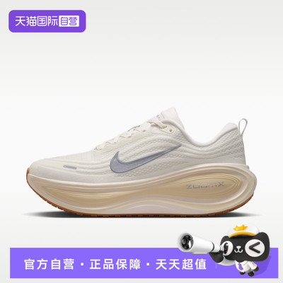 【自营】NIKE耐克VOMERO PLUS ESS男子运动训练跑步鞋IM8336-100