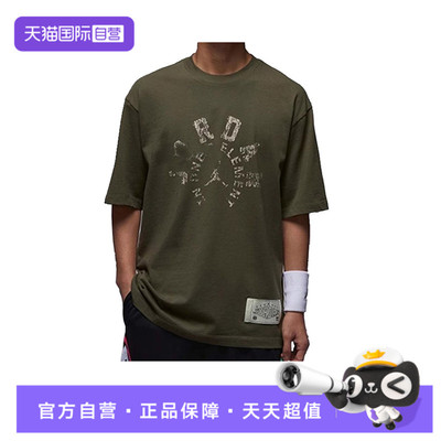 【自营】NIKE耐克男子运动休闲短袖T恤HV1257-222