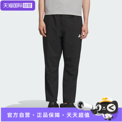 【自营】adidas阿迪达斯MH ENT WVPNT男子运动休闲长裤KC2877