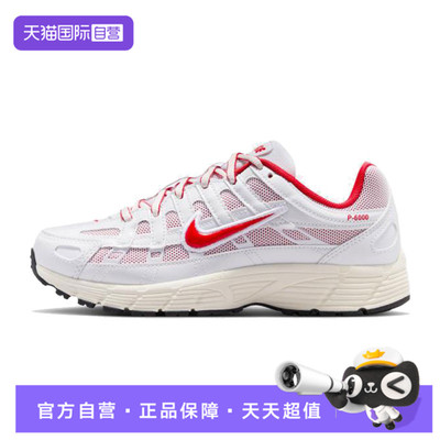 【自营】NIKE耐克NIKE P-6000 (GS)大童运动休闲鞋IQ1134-161