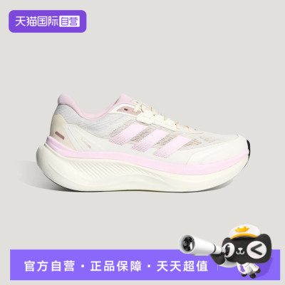 【自营】adidas阿迪达斯DREAMCUSHION女子运动训练跑步鞋KZ7116