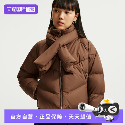 【自营】NIKE耐克女子运动休闲羽绒服IM2167-259