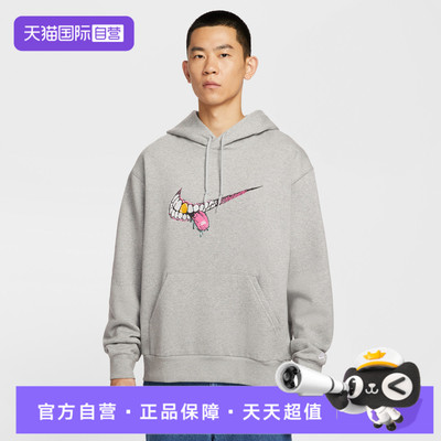【自营】NIKE耐克男子SWOOSH GRI运动休闲套头衫卫衣HV0250-063