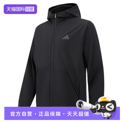 【自营】adidas阿迪达斯男子D4T CR FZ HD运动梭织外套IN5607