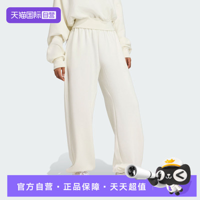 【自营】adidas阿迪达斯女子W ALL SZN SL PT运动休闲长裤JV9896